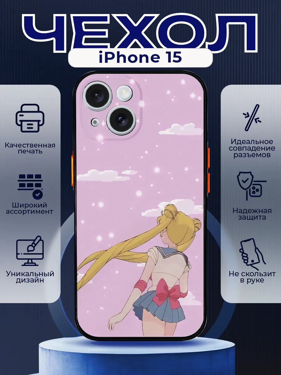 Чехол на IPHONE 15 с принтом сейлор мун