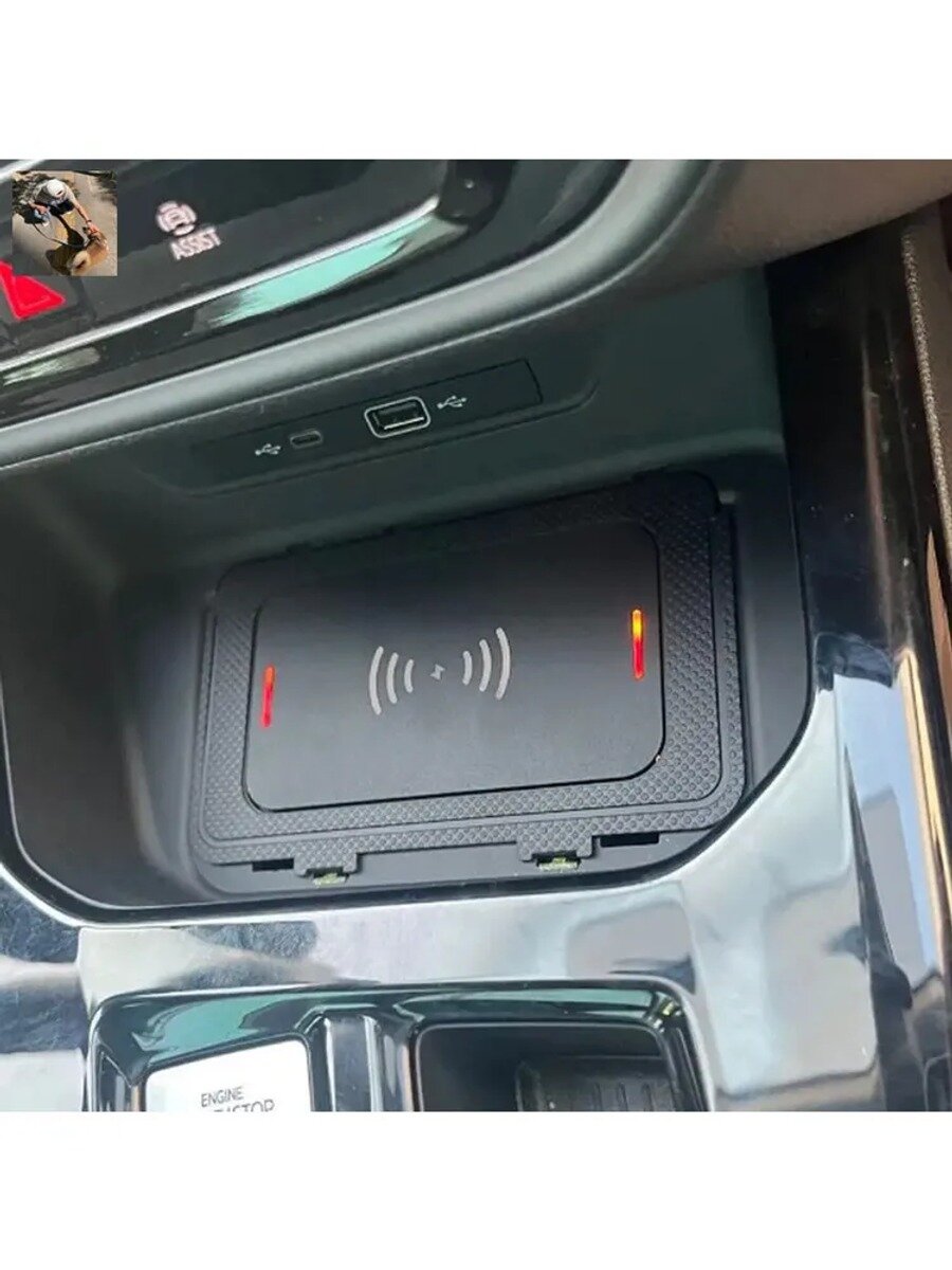Автомобильная беспроводная зарядка Qi для Volkswagen, черная, 1 шт.