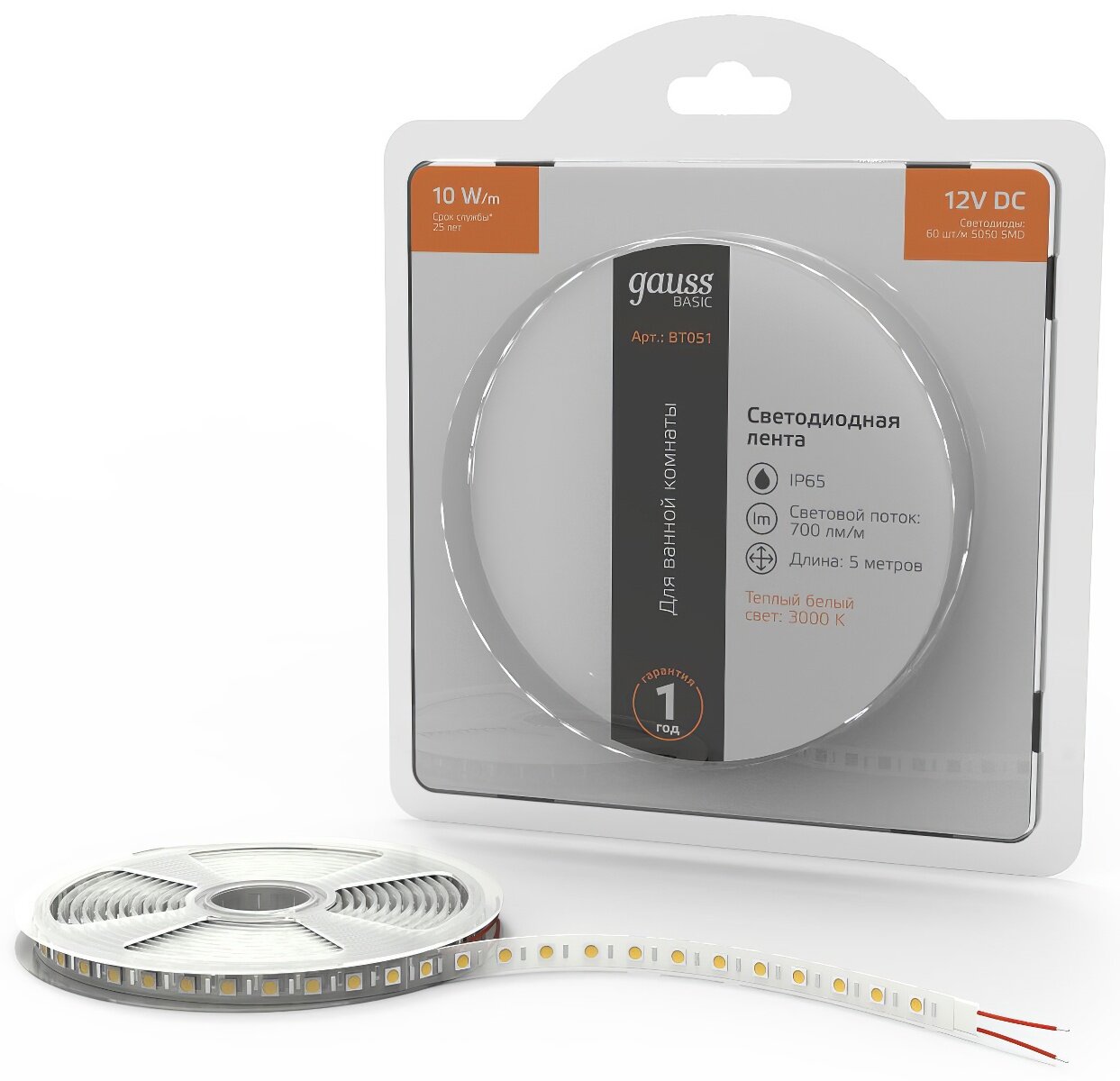 Лента Gauss Basic LED 5050/60 12V 10W/m 700lm/m 3000K 10mm IP65 5m