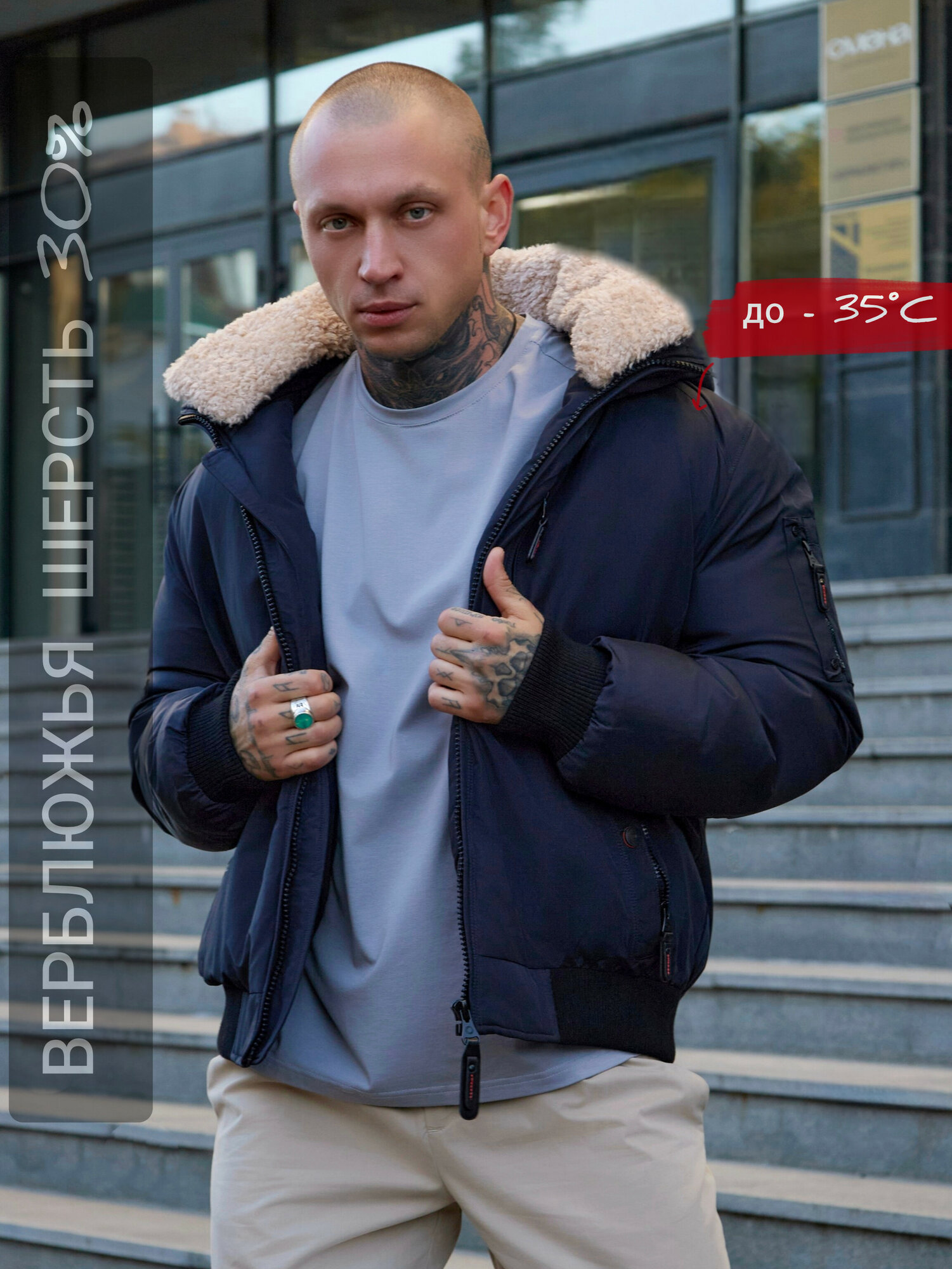 Пуховик AGB Осень-зима 2025