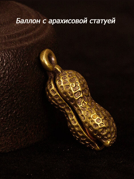 Статуэтка Цветы Цветут Богатство Колокольчик, высота 4.7 см, длина 1.7 см