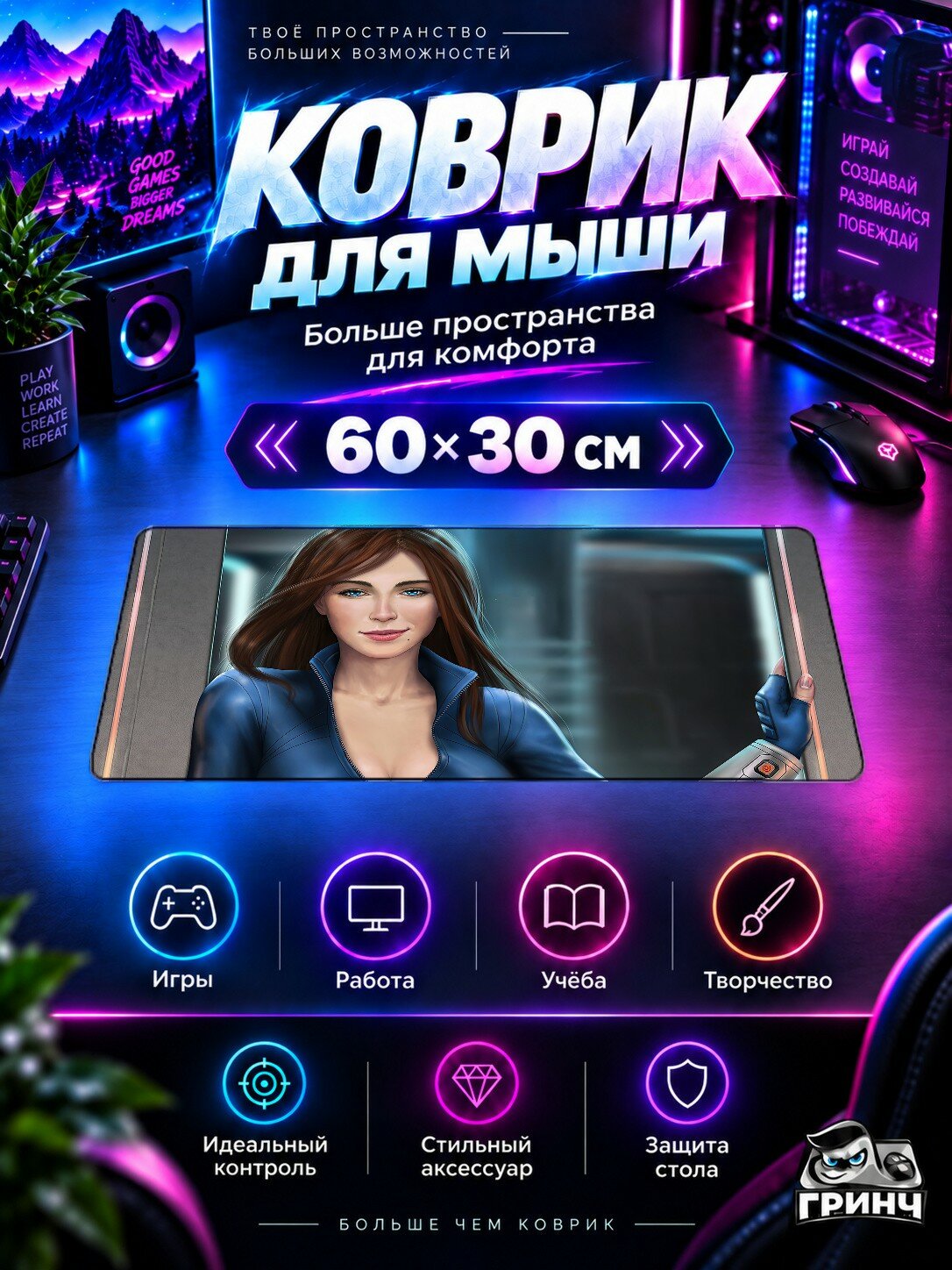 Игровой нескользящий коврик для мыши и клавиатуры Jessica Джессика, 60×40 см, 3 мм, жаккардовый, прошитые края