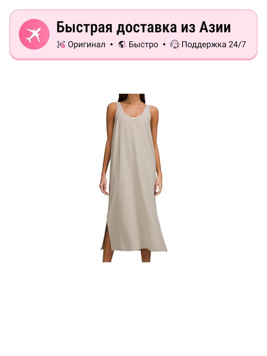 Платье lululemon 1048243625
