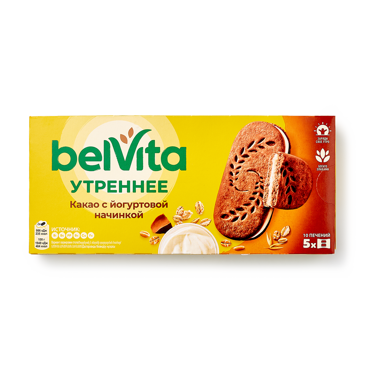 Печенье-сэндвич Утреннее Belvita какао с йогуртовой начинкой