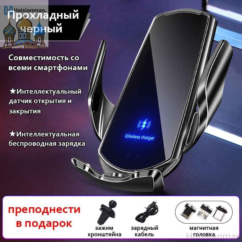 Держатель автомобильный, диагональ 8"