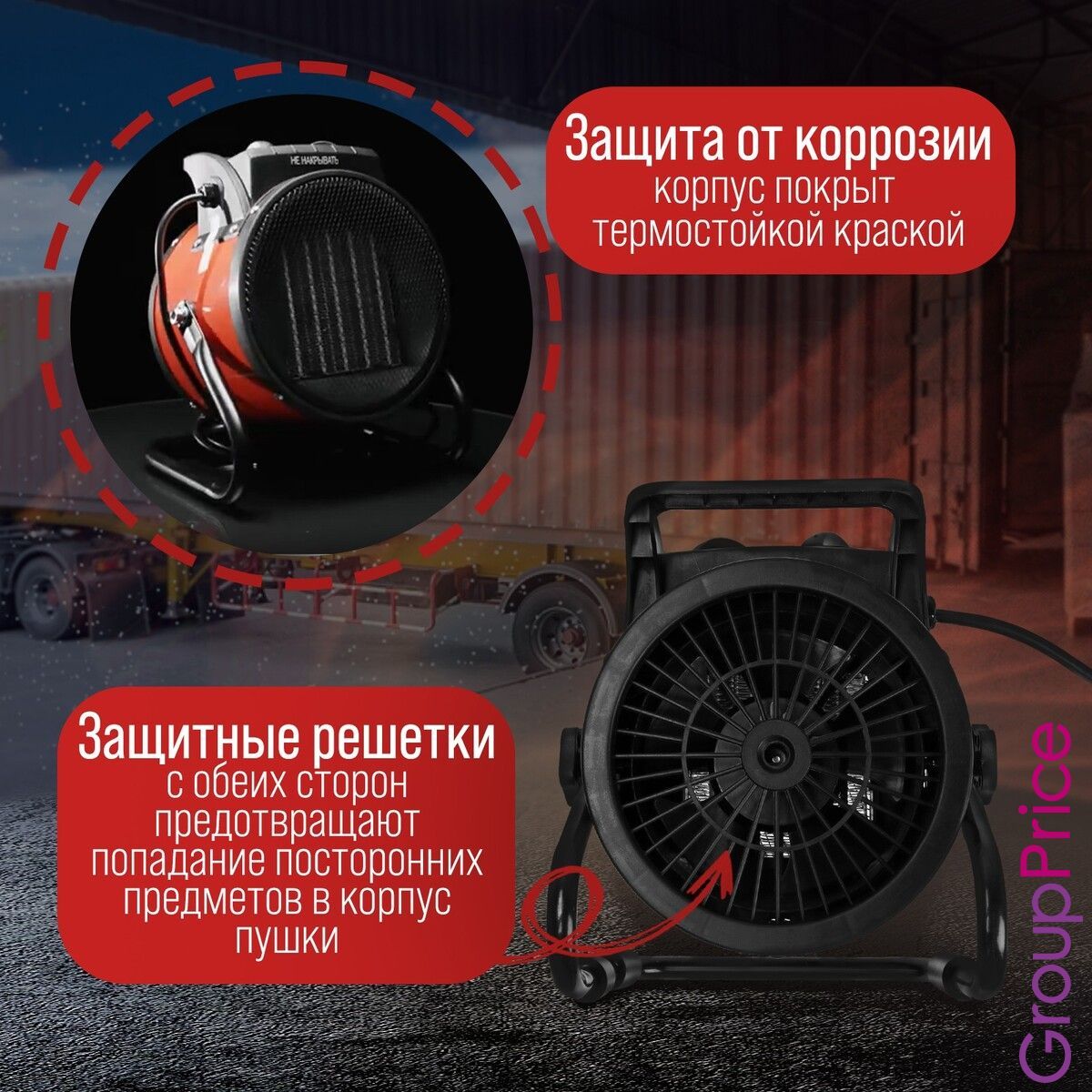 LOM Тепловая пушка — фото 1