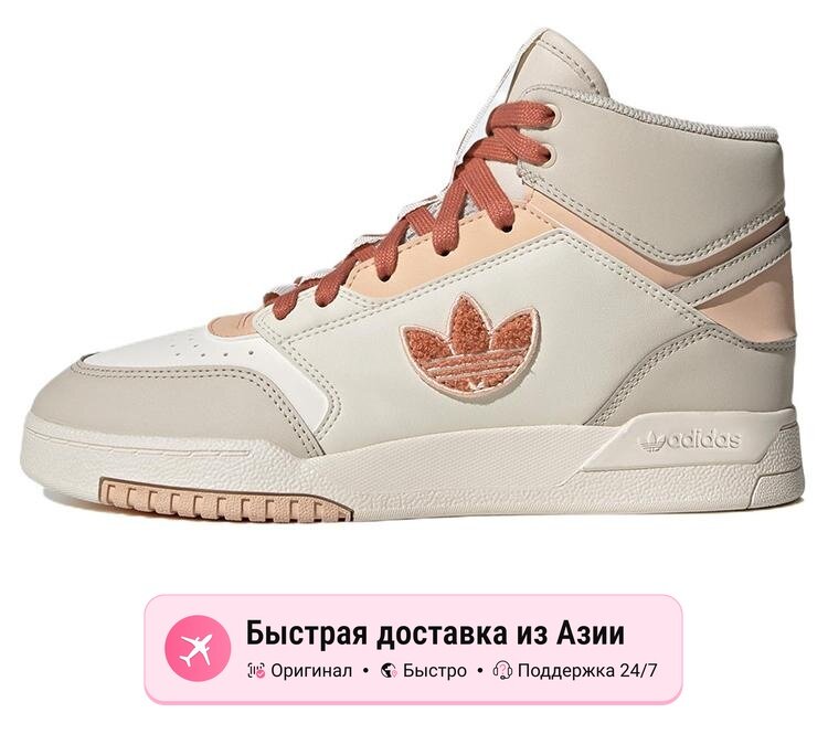 Кроссовки adidas Originals Drop Step XL