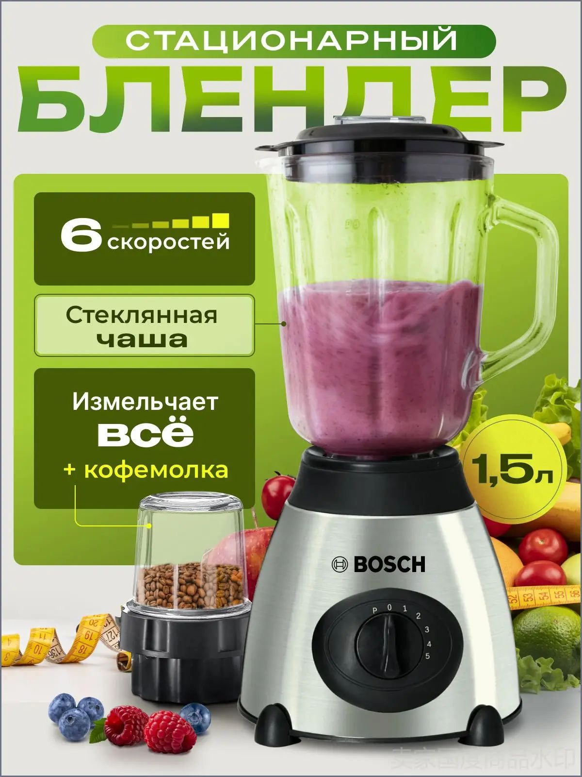 Стационарный блендер 019ad9330663712baeac904b696a59b4_МАТАДОР, серебристый