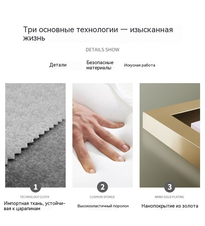 Банкетка — фото 1