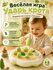 Игрушка-стучалка
