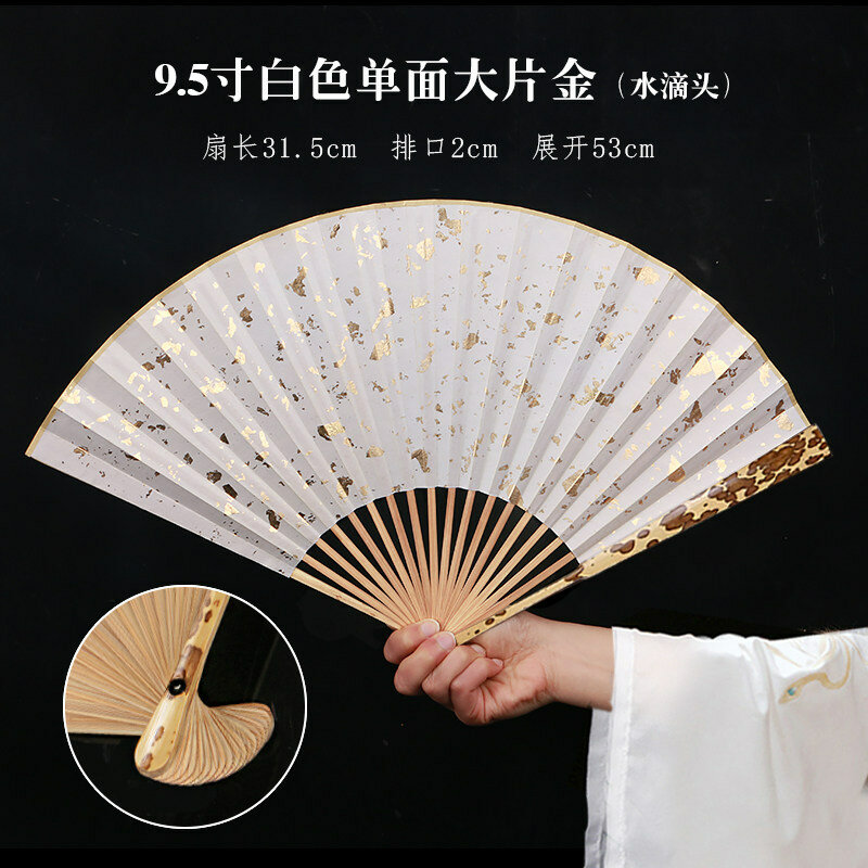 Складной вентилятор «Мэйфэй» 9.5 дюймов, форма капли, Suzhou craft, White с золотыми хлопьями, без склеивания, с клеем