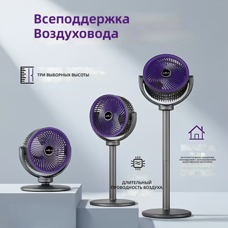 Напольно-настольный вентилятор с поворотом, 5 скоростей, портативный, для дома, спальни и офиса, цвет серый