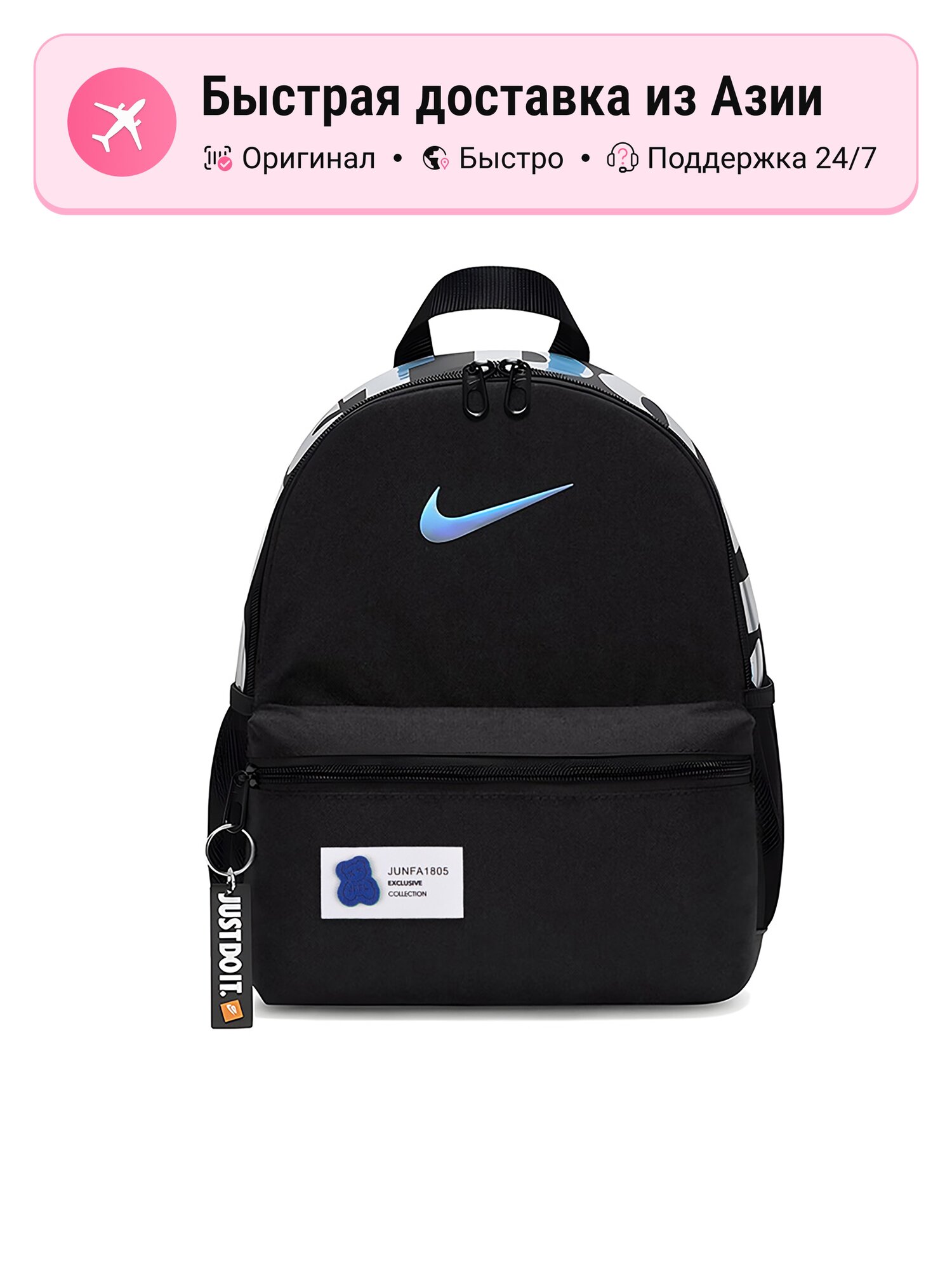 Рюкзак унисекс Nike Fabric Small, черный
