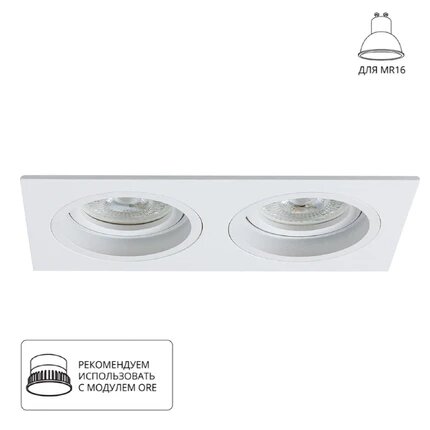 Точечный встраиваемый светильник ARTE LAMP TARF A2178PL-2WH