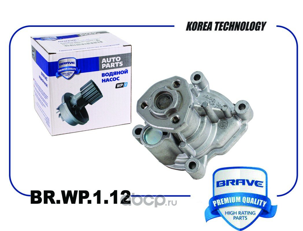 Насос водяной 03C121008J BR. WP.1.12 с прокладкой VW Polo Sedan 1.6, SKODA Rapid, Octavia, Jetta Brave BRWP112