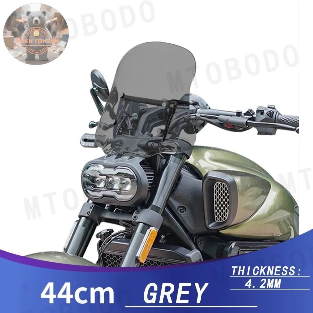 Для LONCIN VOGE CU525 UE Лобовое стекло и навигационная подставка