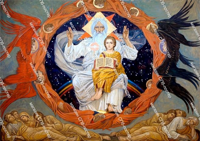 Икона "Господь Саваоф", 21x30 см. А4_003.