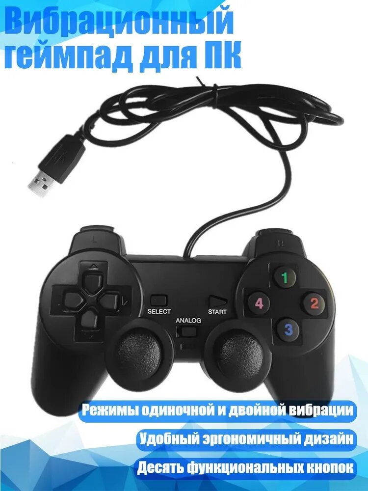 Запчасть для игровой приставки
