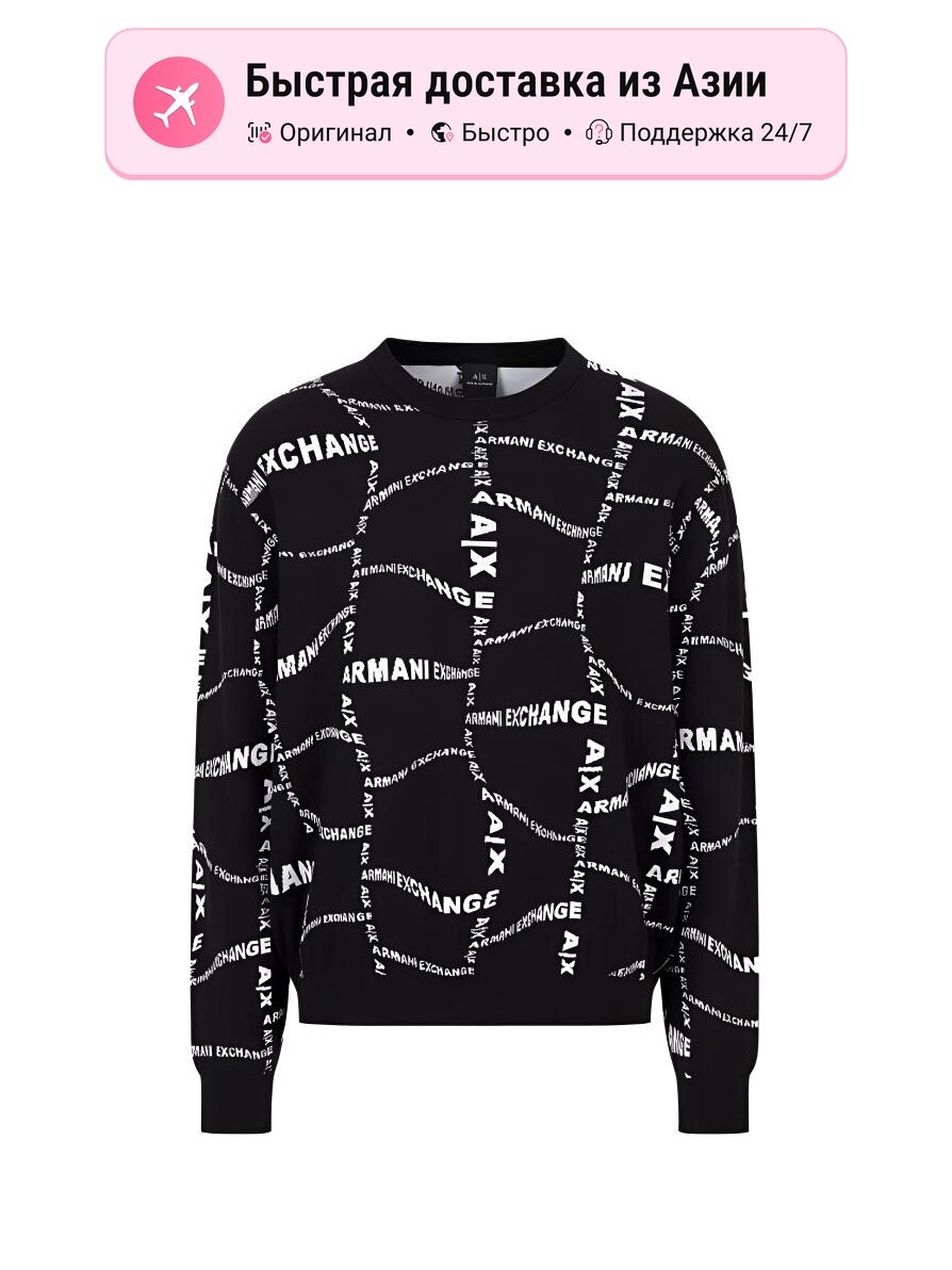 Свитер Armani Exchange SS23, 1 шт.