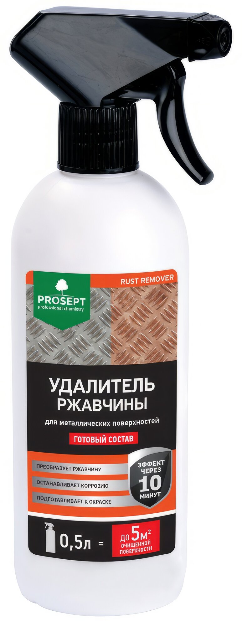 Удалитель ржавчины prosept rust removerдля бетон. и керамич. поверхн. 0,5л