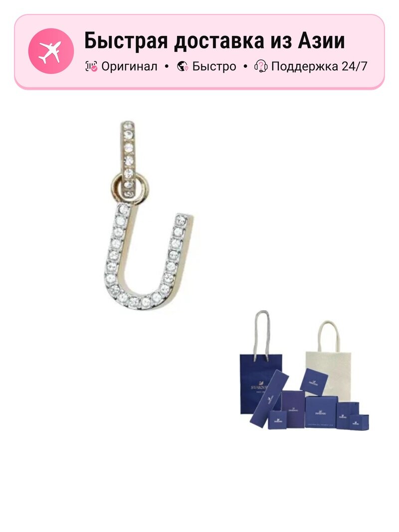 Колье, кристаллы Swarovski