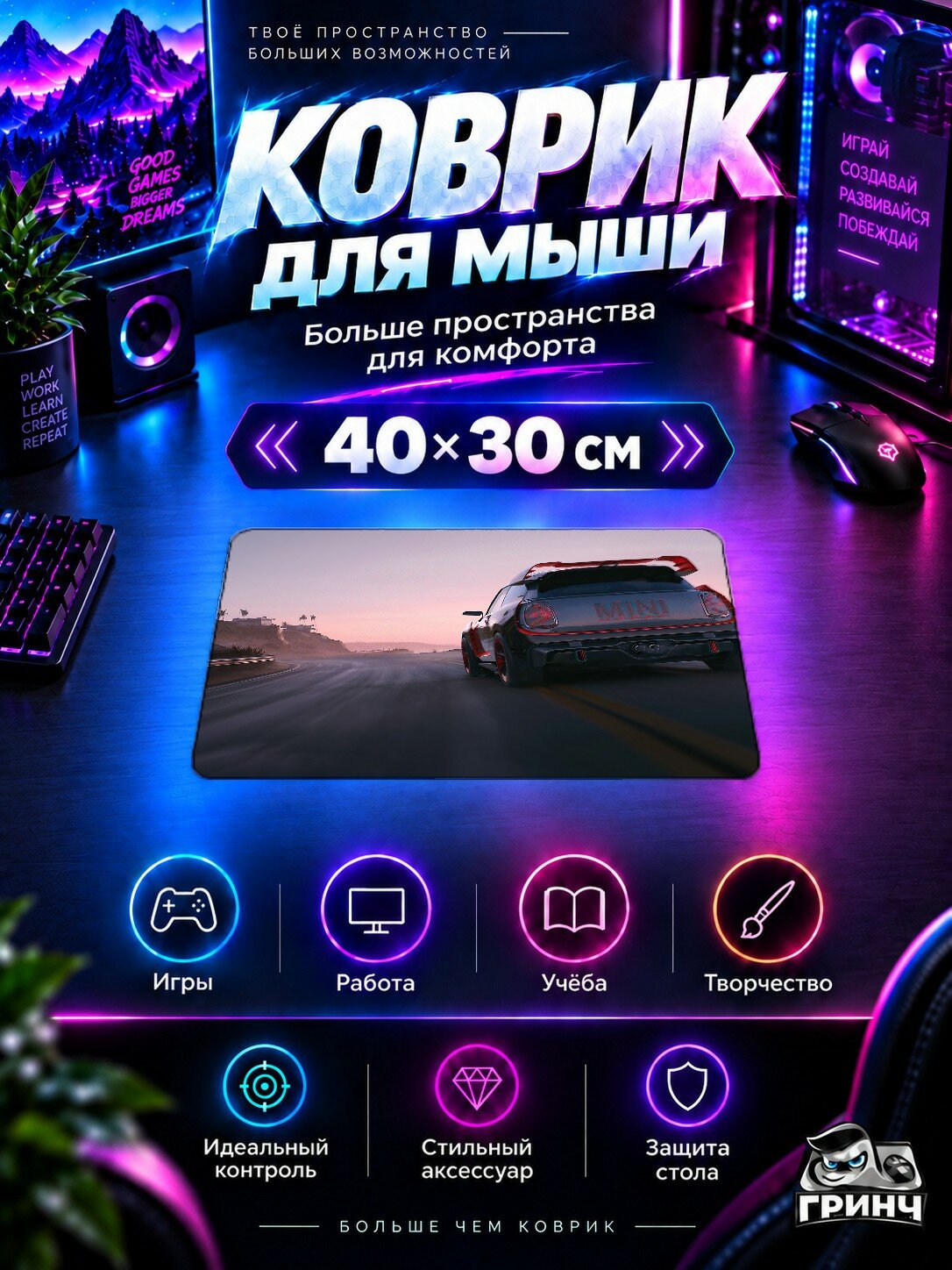 Игровой коврик для мыши 40×30 см — Rebel Racing Mini Cooper / Ребел Ракинг Мини Коопер — Rebel Racing Mini Cooper