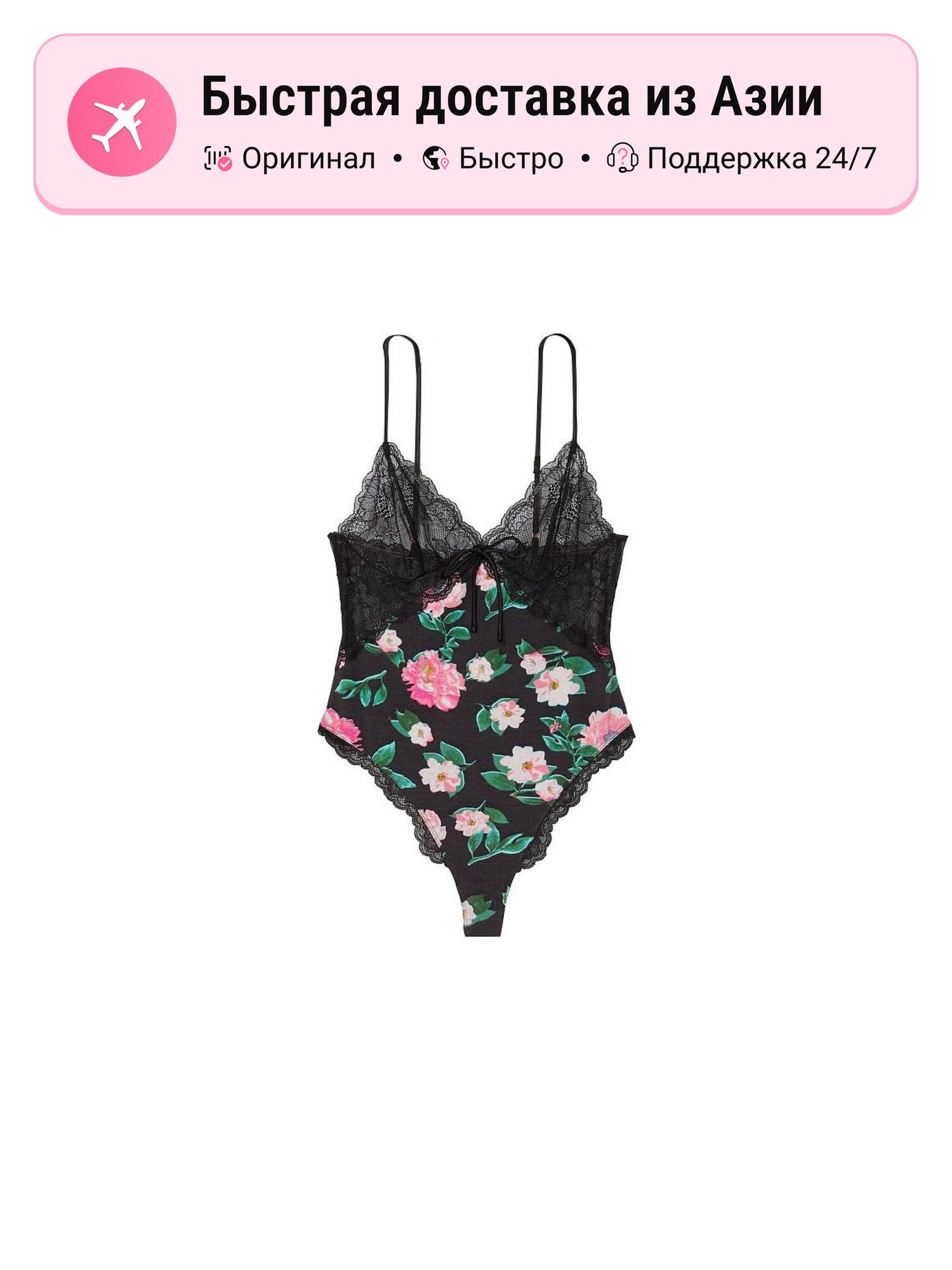 Боди бельевое Victoria's Secret Victoria's Secret