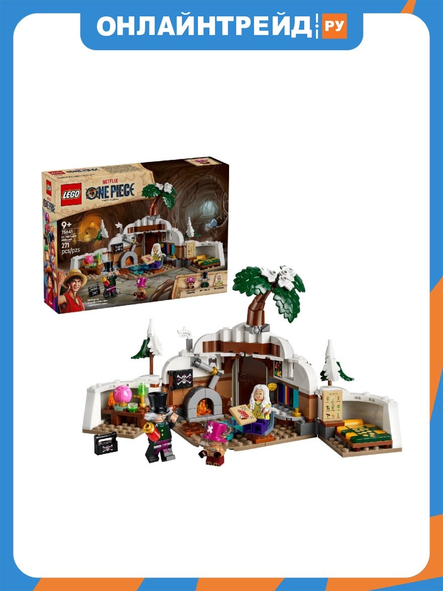 Конструктор Lego One Piece 75641 Убежище доктора Хирилука