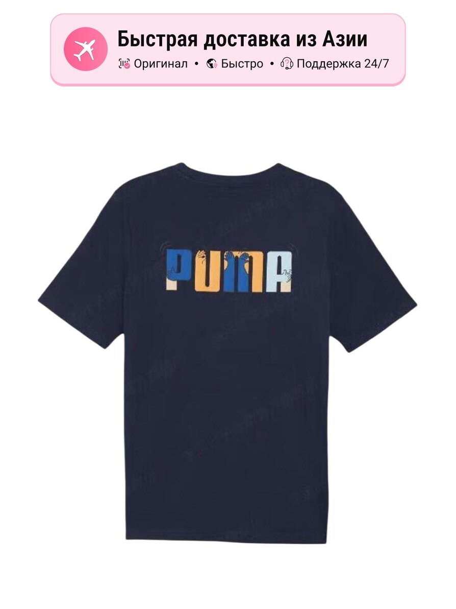Футболка PUMA 7604010