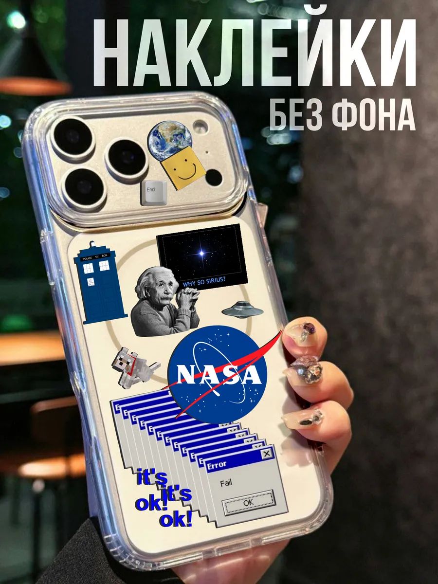 Мини Наклейки на телефон 3Д Геншин Импакт Nerds учеба