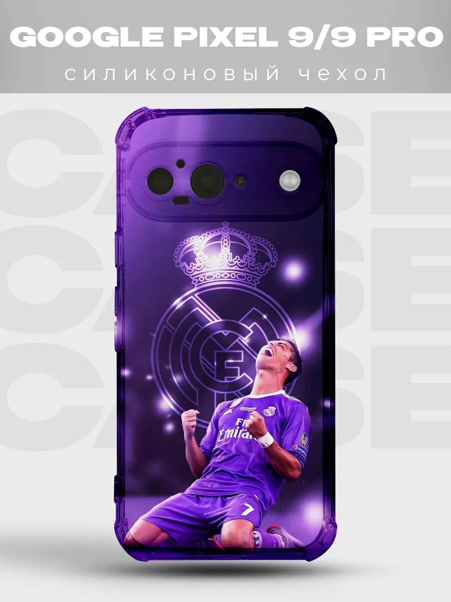 Чехол на Pixel 9 Роналду Реал Мадрид принт