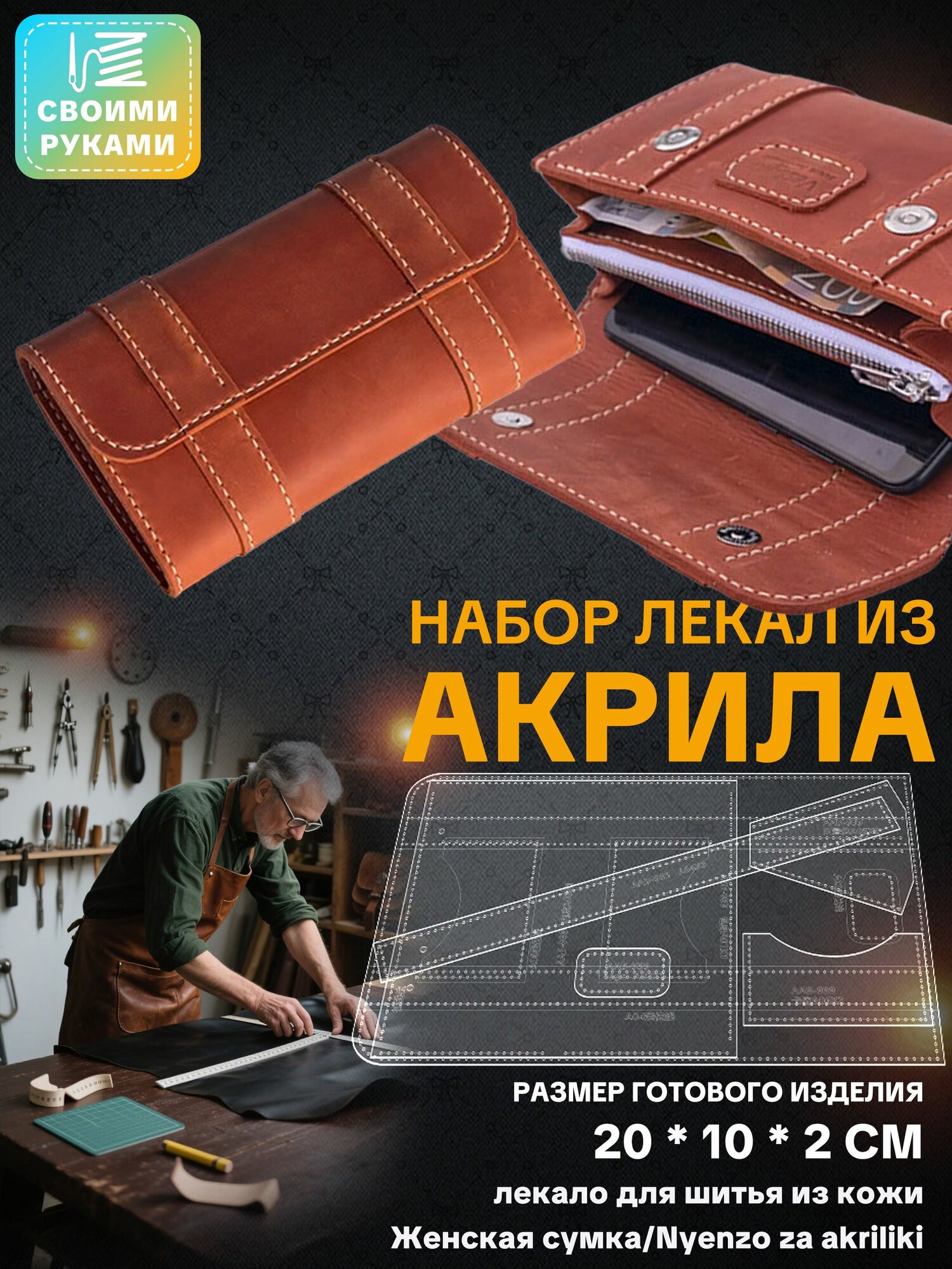 Шарф