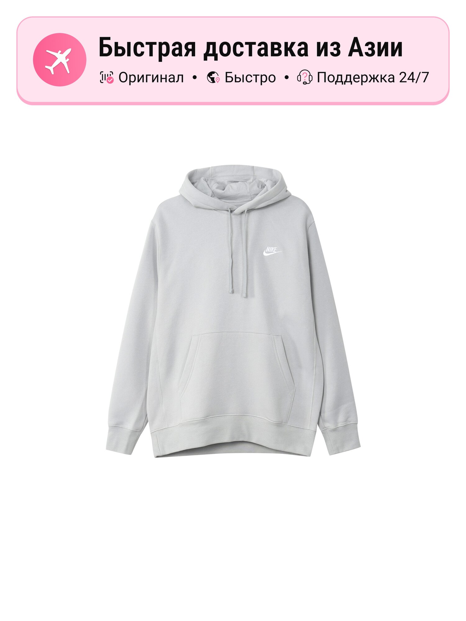 Толстовка NIKE Active, 1 шт.