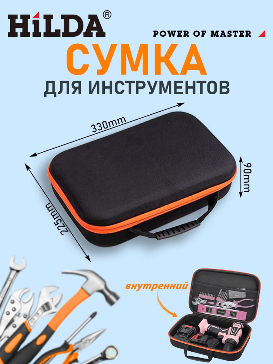 Сумка для инструментов, Может хранить электроинструменты, Новый водонепроницаемый электрический набор, мужская сумка