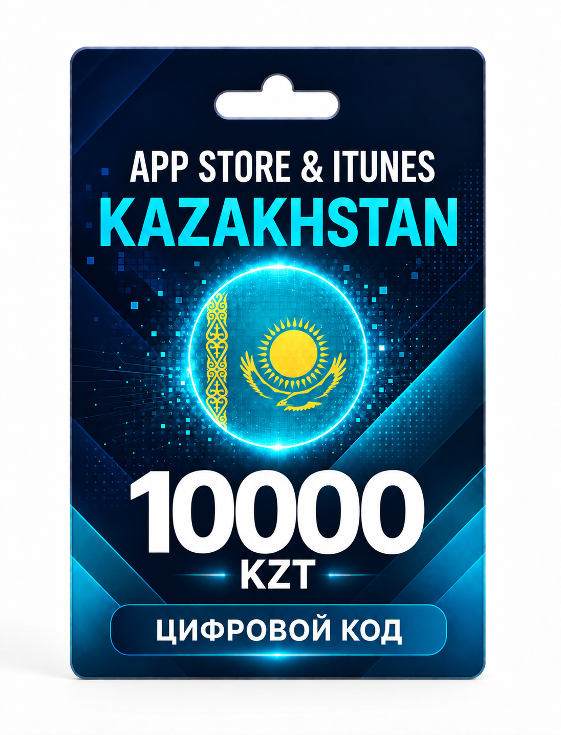 Подарочная карта App Store & iTunes Казахстан 10000 KZT — пополнение Apple ID Казахстан, цифровой код