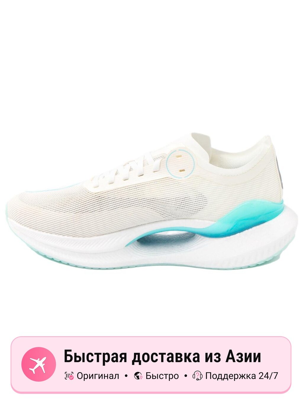 Кроссовки LI-NING Shadow 2 Essential