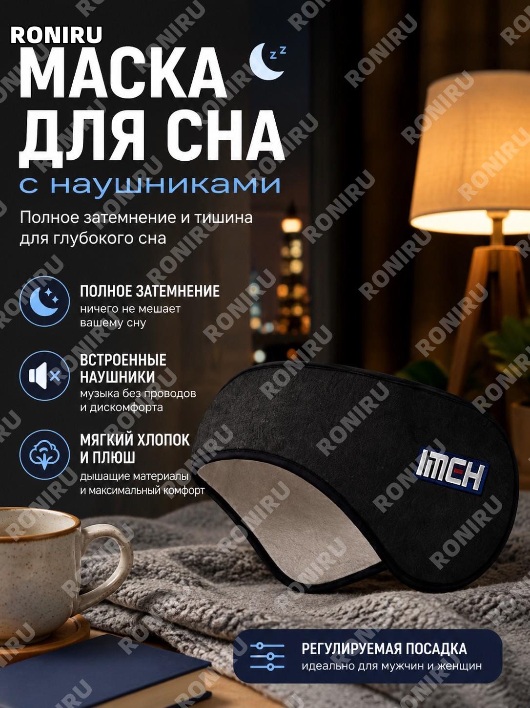 Бафф