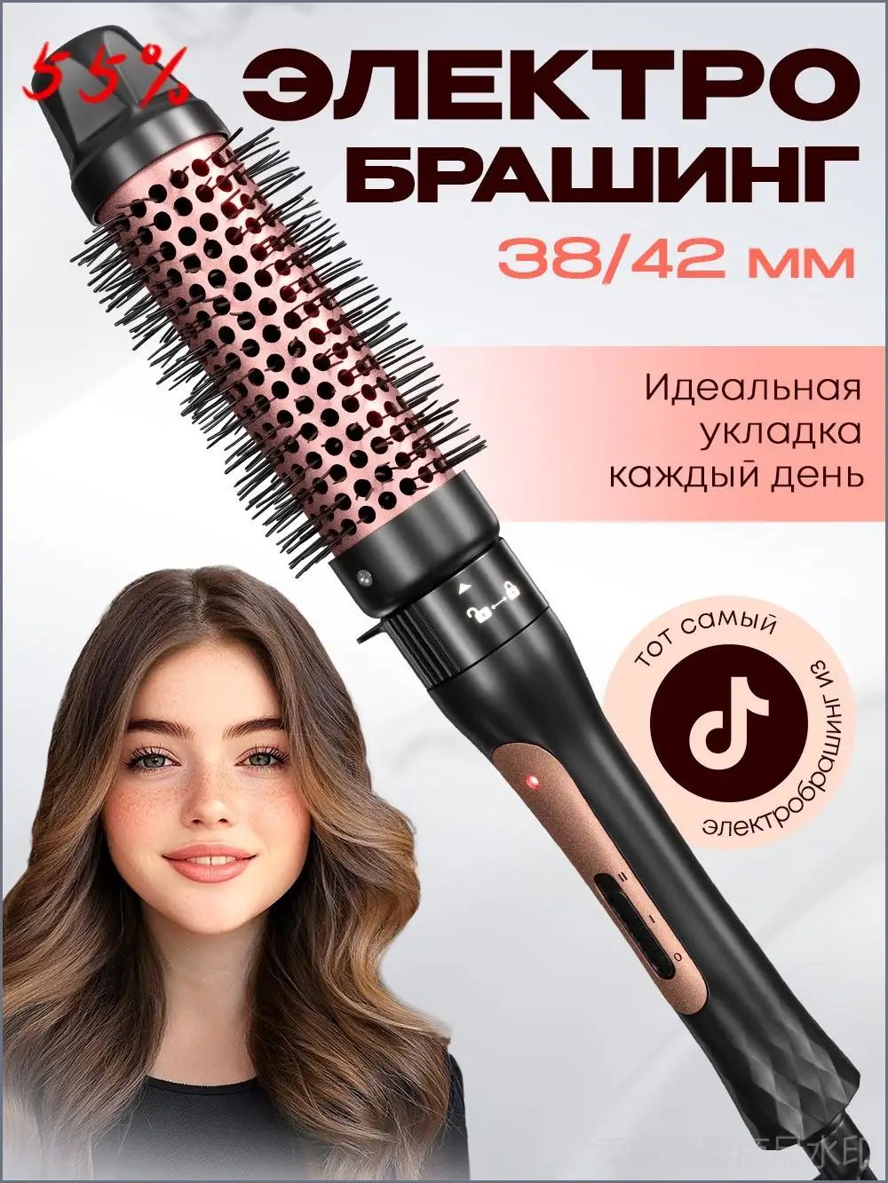 Фен-щетка для волос профессиональный / Расческа стайлер для завивки