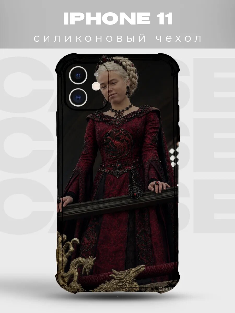 Чехол на iPhone 11 Дом Дракона игра престолов таргариены