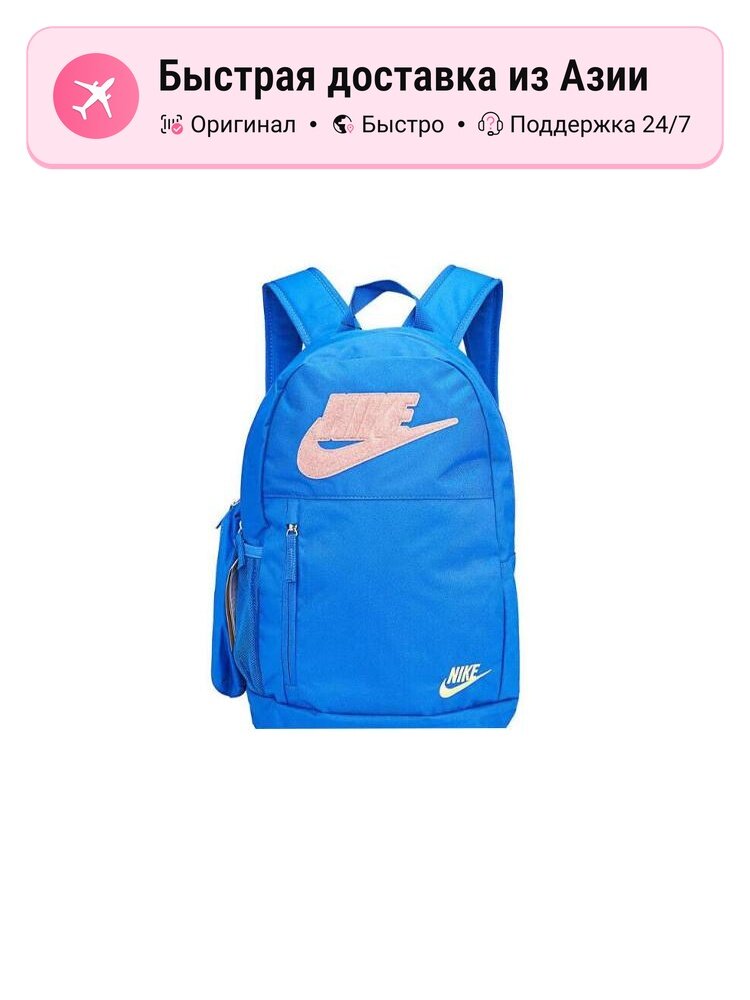Рюкзак унисекс Nike Elemental Kids' Graphic, 20 л, Blue