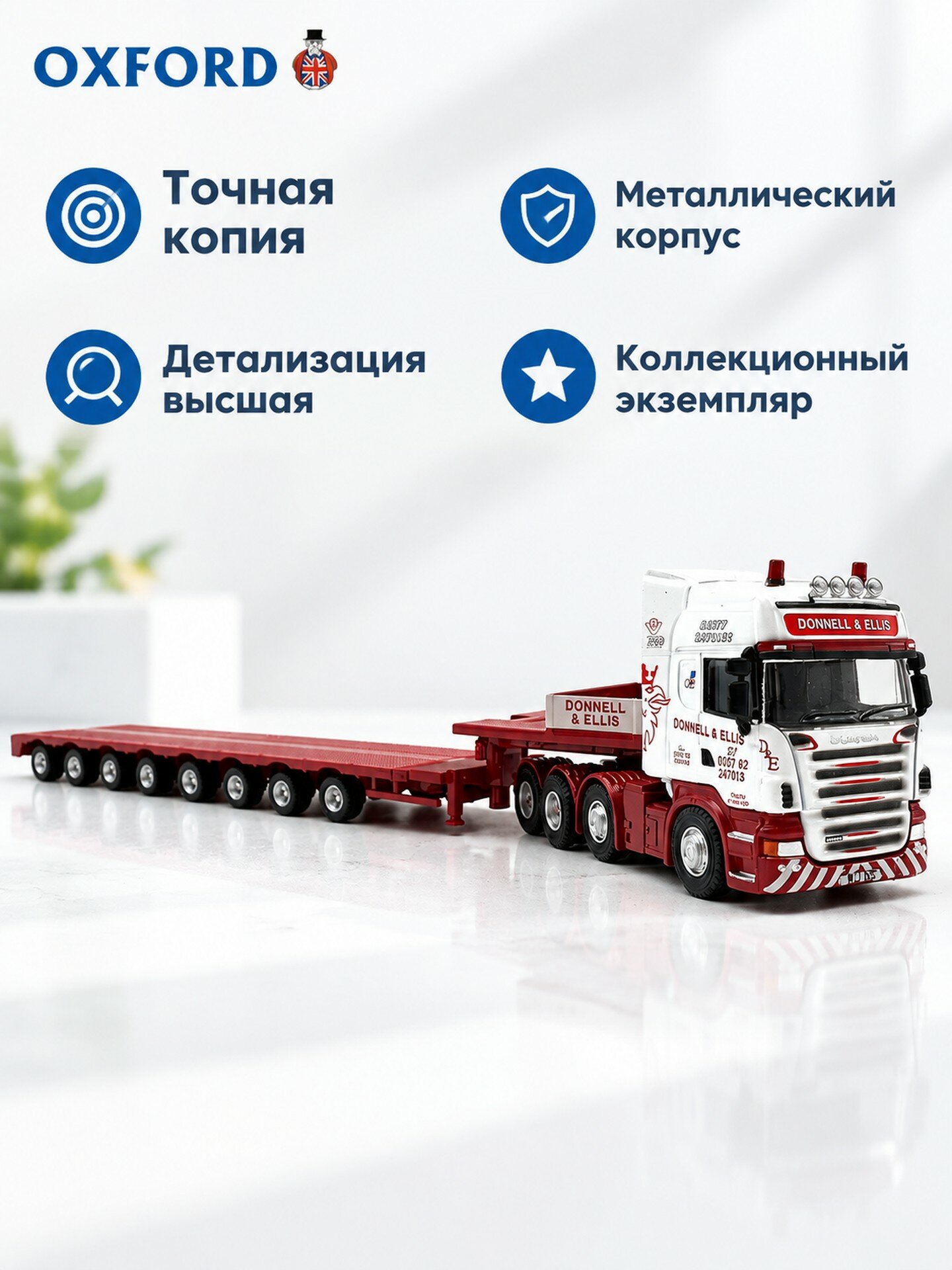 Коллекционная модель грузовика Scania R580 с полуприцепом, масштаб 1:76, металлический корпус, scania, multiaxle