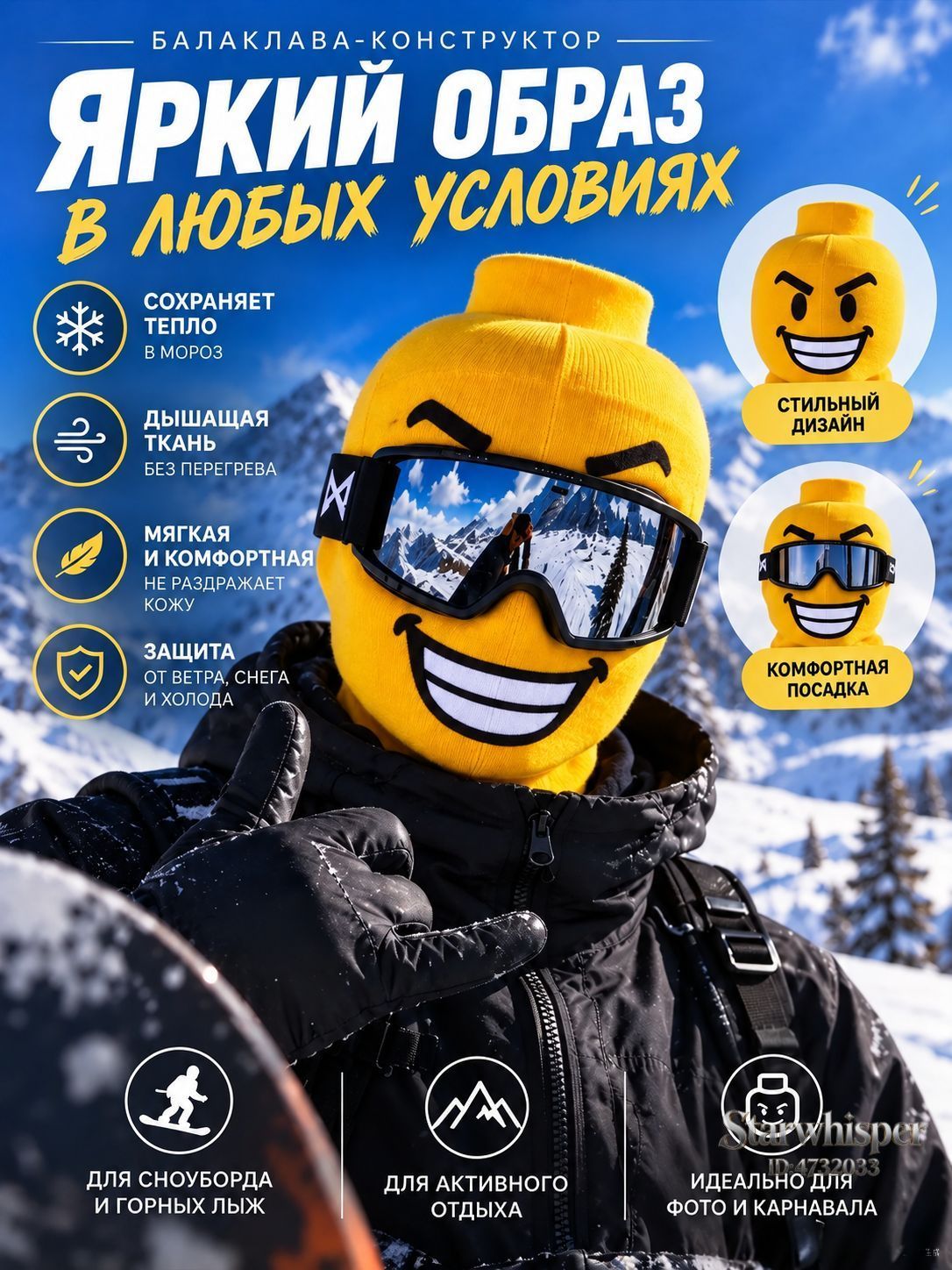 Балаклава  LEGO для мужчин и женщин