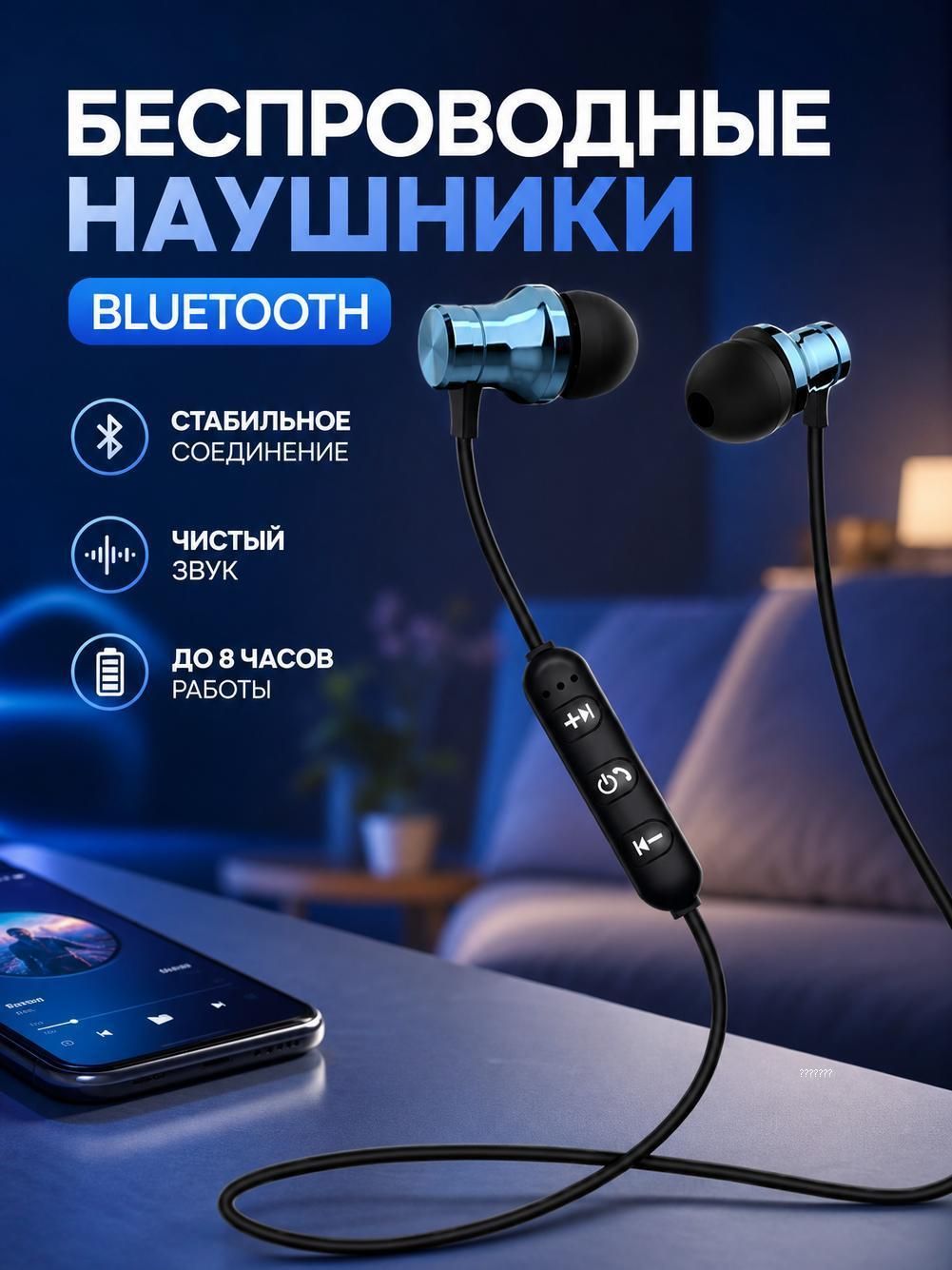 Беспроводные спортивные стереофонические Bluetooth-наушники с шейным ободком для активного отдыха на открытом воздухе