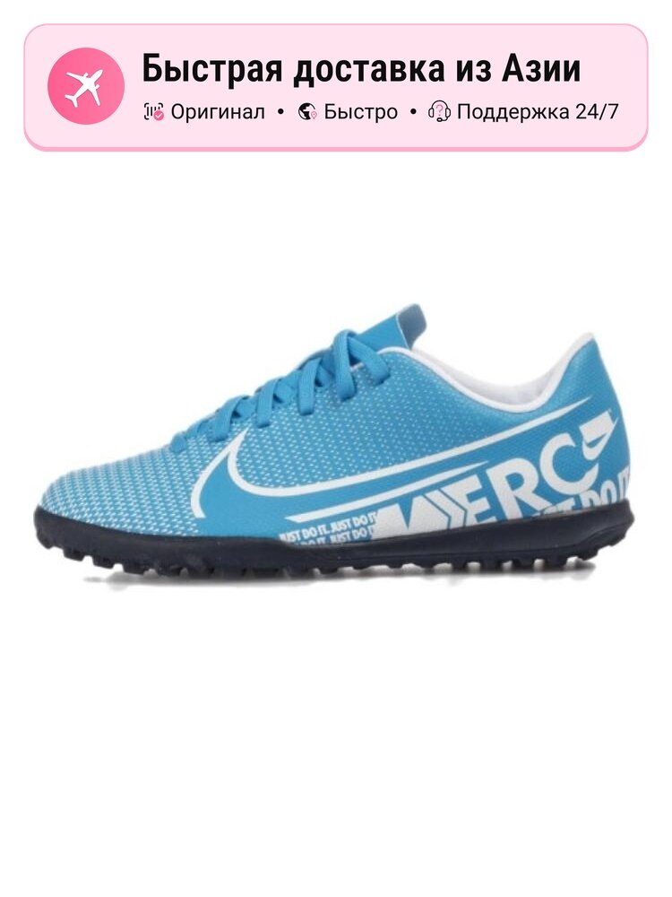 Бутсы NIKE Mercurial Vapor 15 Club TF