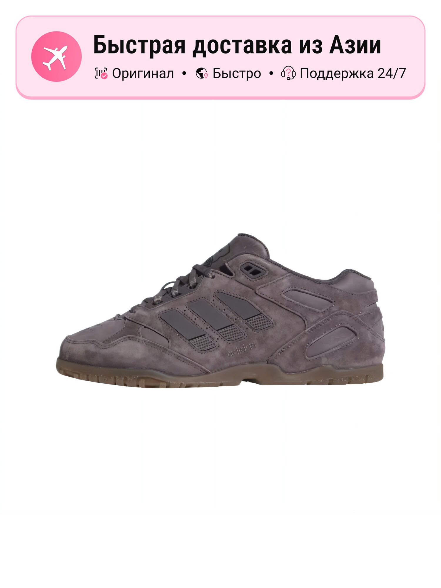 Кроссовки adidas Adria Lo