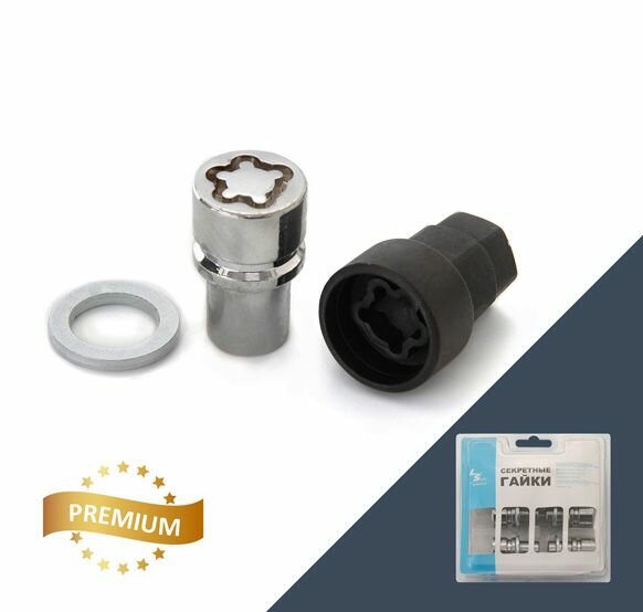 Гайки для колес секретные LS, резьба M12x1.5, CHROME - 4 штуки + 2 ключа