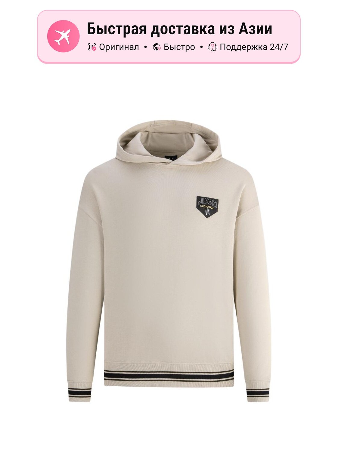Толстовка Armani Exchange Armani Exchange, 1 шт.