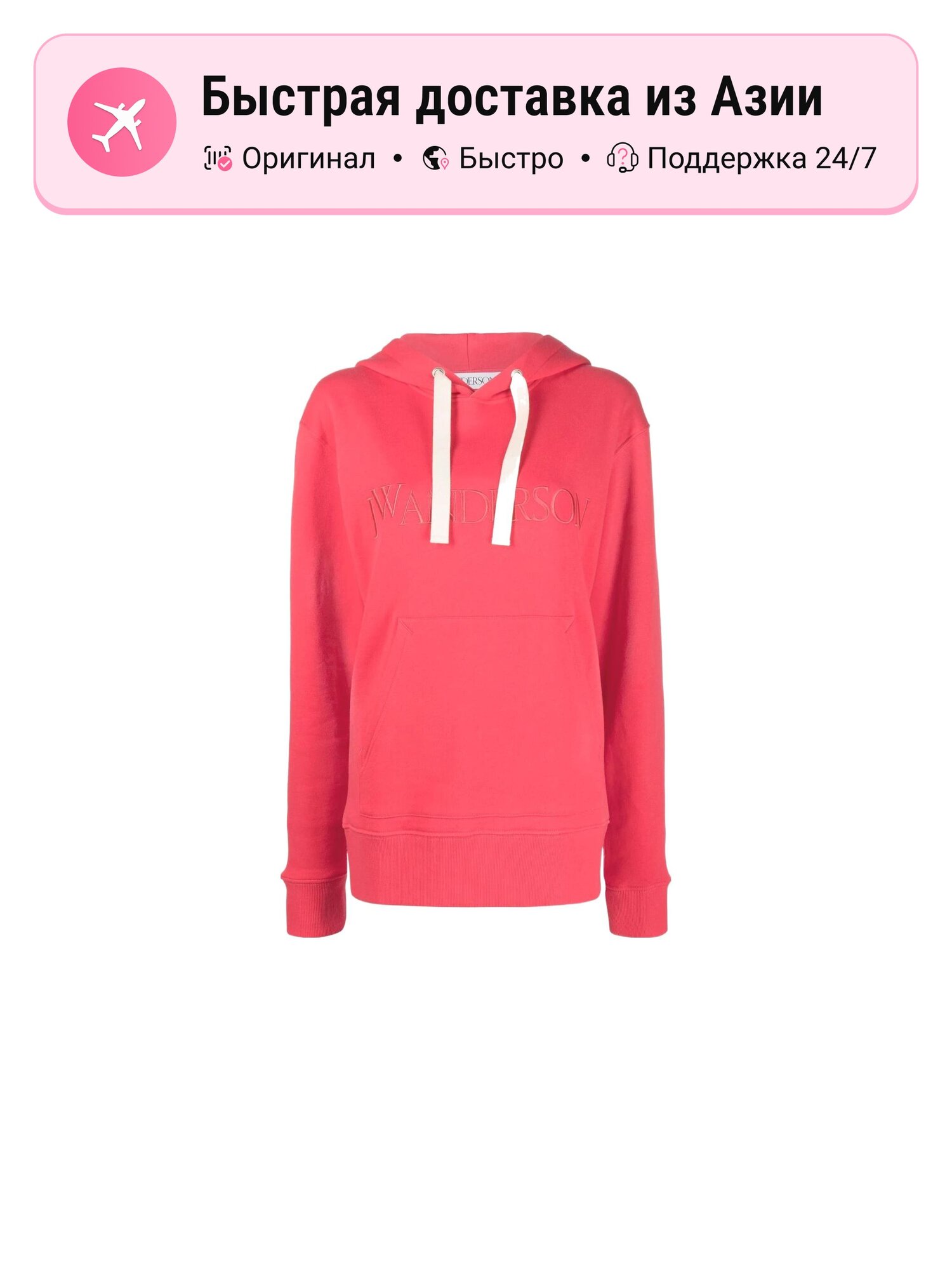 Свитшот JW Anderson Rose Red, 1 шт.