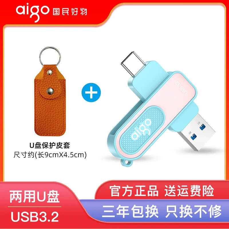 128 ГБ флеш-накопитель с интерфейсами Type-C и USB 3.2, оранжевый чехол, для iPhone и компьютера, скорость 220 МБ/с