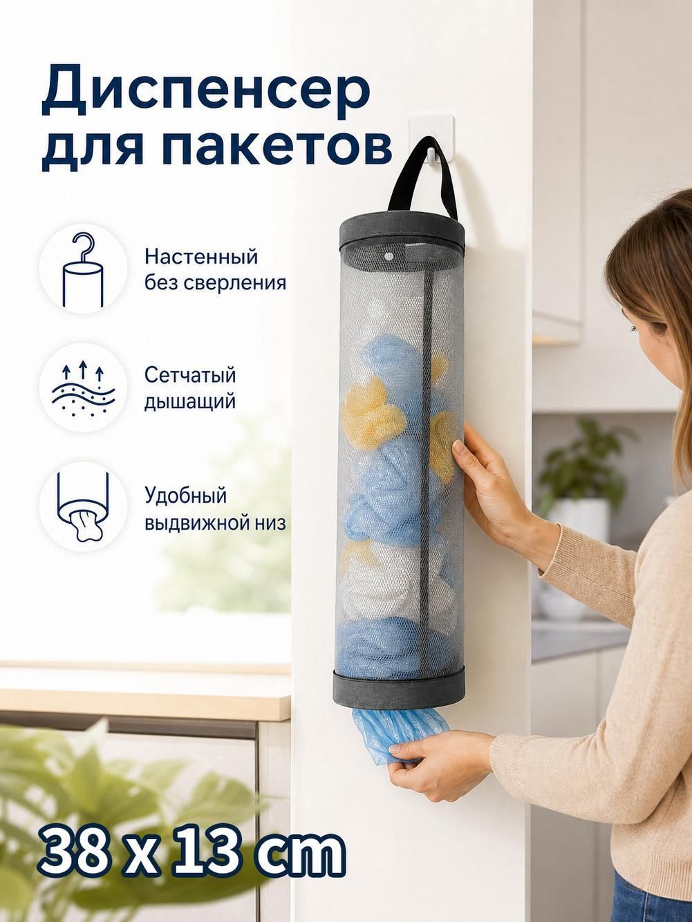 Настенная сумка для хранения - 1 шт, экономящая место